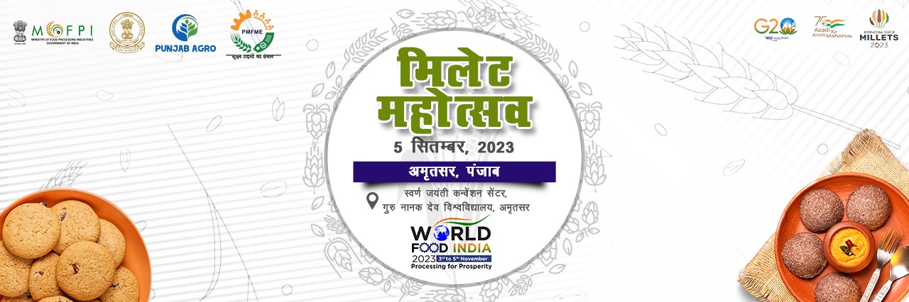 Welcome to PMFME-MOFPI